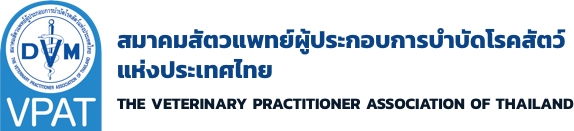 The Veterinary Practitioner Association of Thailand