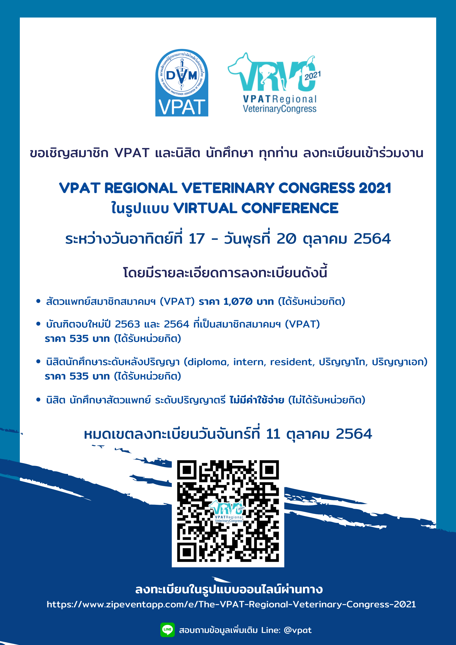 The Veterinary Practitioner Association of Thailand
